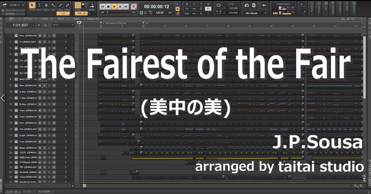 The Fairest of the Fair (Arrange) - taitai studio